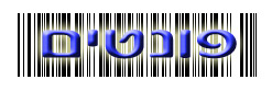 פתרונות הדפסה חכמים